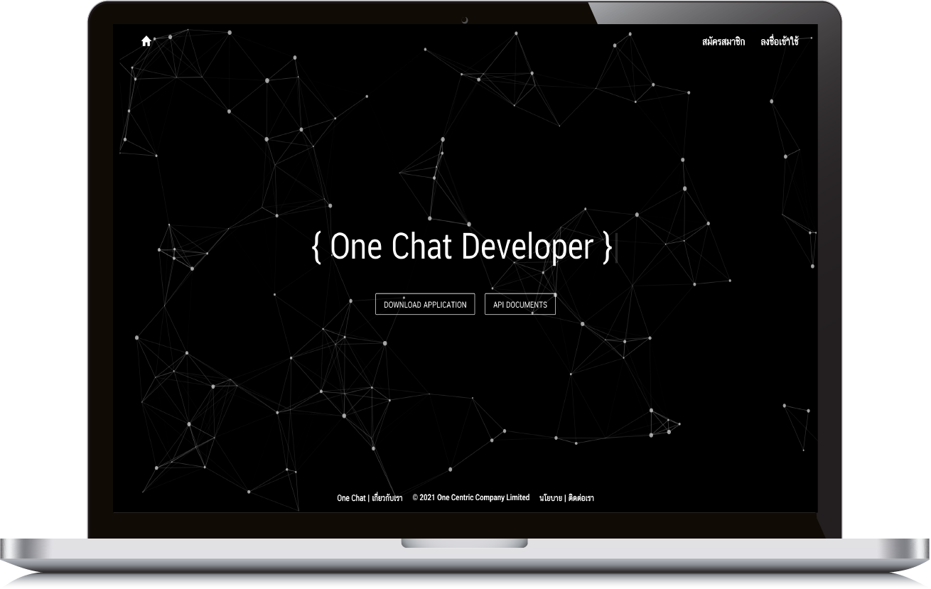 ONECHAT - เราจะทำให้ทุกการสนทนาของคุณปลอดภัย